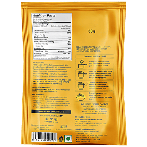 Buy 4700BC Instant Popcorn - Seven Spices Immunity Booster Online at ...