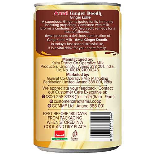 Buy Amul Ginger Doodh Slot Online at Best Price of Rs 25 - bigbasket