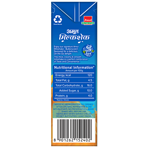 Buy Amul Butterscotch Milkshake Online at Best Price - bigbasket