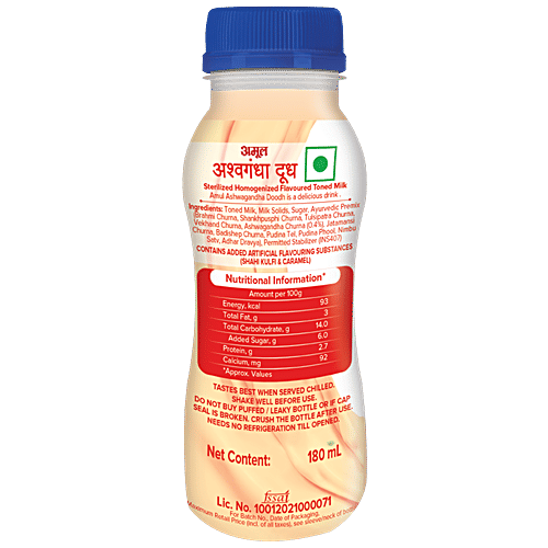 Buy Amul Ashwagandha Doodh - Ayurvedic Latte Online at Best Price of Rs ...