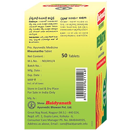 Buy Baidyanath Nagpur Rheumartho - For Joint & Muscle Pain Online at ...