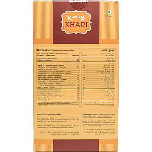 Buy KABHI B Muska Khari Online at Best Price of Rs 80 - bigbasket