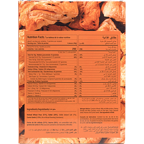 Buy KABHI B Twisted Peri Peri Khari Online at Best Price of Rs 80 ...