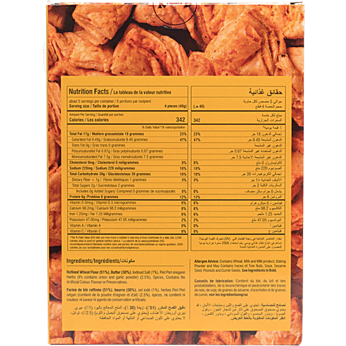 Buy KABHI B Twisted Jeera Khari Online at Best Price of Rs 80 - bigbasket