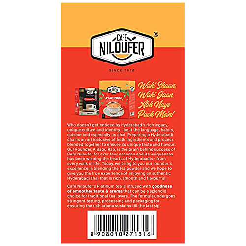 Buy CAFE NILOUFER Platinum CTC Leaf Tea Online at Best Price of Rs 165 ...
