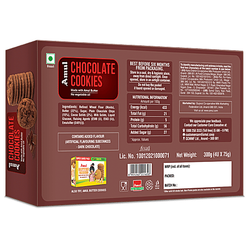 Buy Amul Chocolate Cookies Online at Best Price of Rs 145 - bigbasket