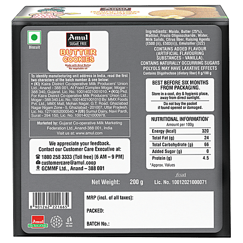 Buy Amul Sugar Free Cookies Online at Best Price of Rs 95 - bigbasket