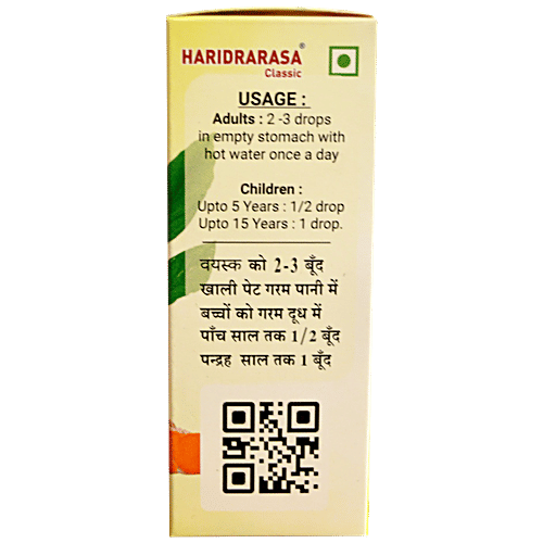 Buy Desi Utthana Haridrarasa Online at Best Price of Rs 240 - bigbasket