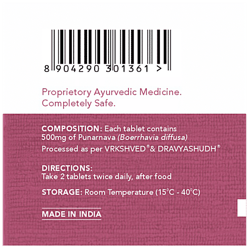 Buy Muniyal Ayurveda Punarnava Tablets Online at Best Price of Rs 115 ...