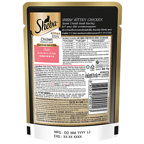 Buy SHEBA Rich Premium Kitten Fine Wet Cat Food, Chicken Loaf - 2-12 ...