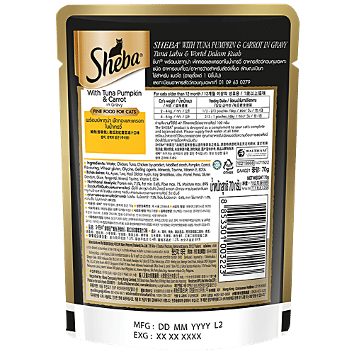 Buy SHEBA Rich Premium Adult Fine Wet Cat Food, Tuna Pumpkin & Carrot ...