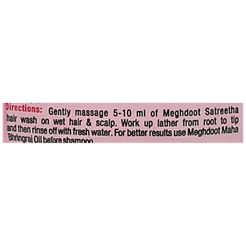 Buy Meghdoot Satreetha Ayurvedic Shampoo Online at Best Price - bigbasket