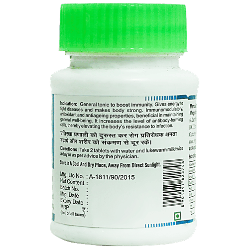 Buy Meghdoot Immune Up Tablets Online at Best Price of Rs 155 - bigbasket
