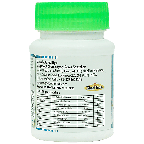 Buy Meghdoot Immune Up Tablets Online at Best Price of Rs 155 - bigbasket