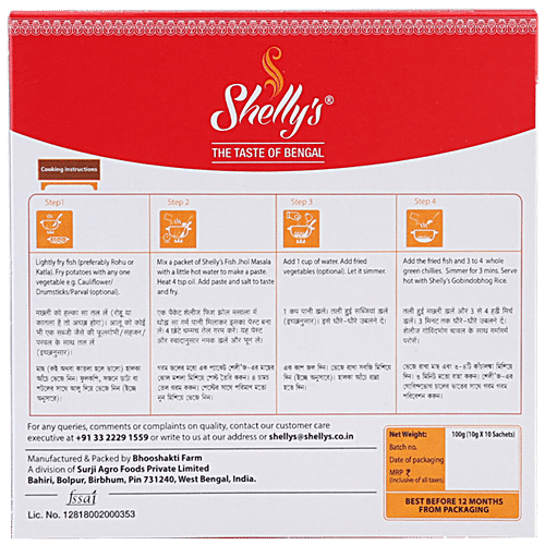 Buy Shellys Fish Jhol Masala Online at Best Price of Rs 80 - bigbasket