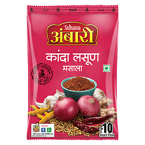 Buy Ambari Ambari Kanda Lasun Masala Online at Best Price of Rs null - bigbasket