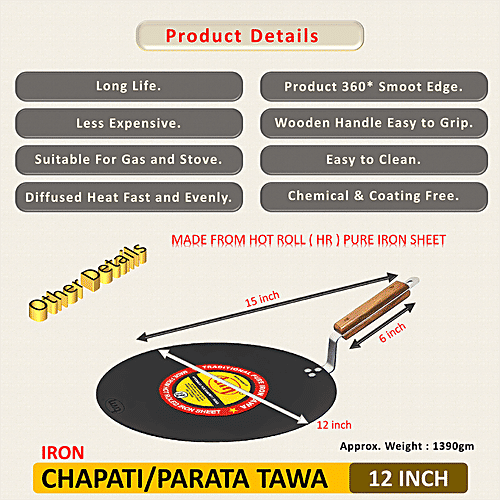 Buy Trm Traditional Pure Iron Chapati Tawa - Classic, 12 Inch Online at ...