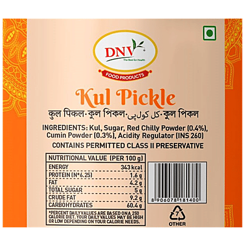 Buy Dnv Kul Pickle Online at Best Price of Rs 56 - bigbasket