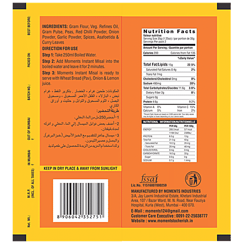 Buy Moments Instant Misal Mix Online at Best Price of Rs 65 - bigbasket
