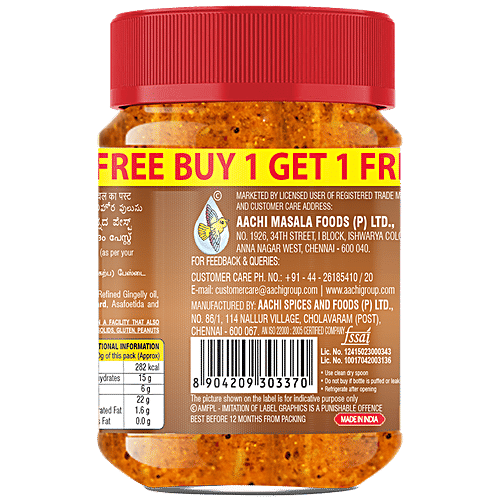 Buy Aachi Puliyotharai Rice Paste Online at Best Price of Rs 85 - bigbasket