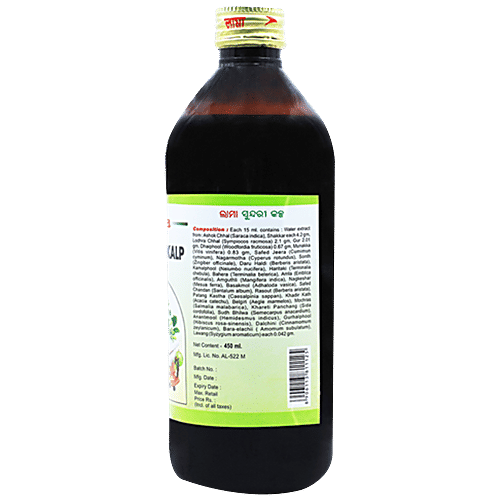 Buy Lama Sundari Kalp Online at Best Price of Rs 90 - bigbasket