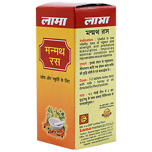 Buy Lama Manmath Ras Online at Best Price of Rs 145 - bigbasket