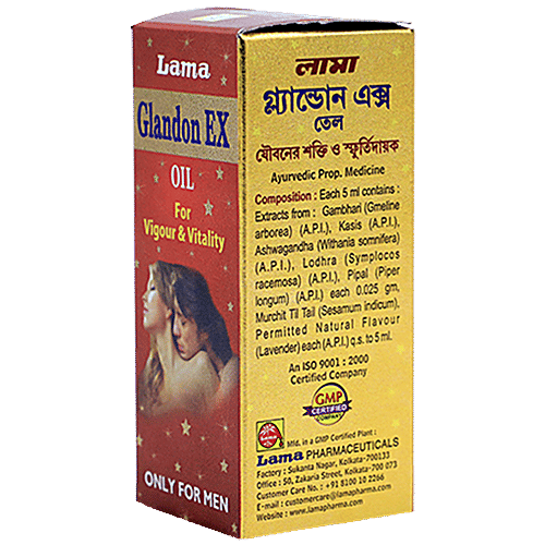 Buy Lama Glandon Ex Oil Online at Best Price of Rs 152 - bigbasket