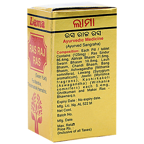 Buy Lama Ras Raj Ras Tablets Online at Best Price of Rs 812 - bigbasket