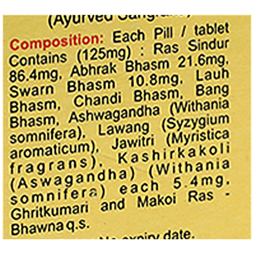 Buy Lama Ras Raj Ras Tablets Online at Best Price of Rs 812 - bigbasket