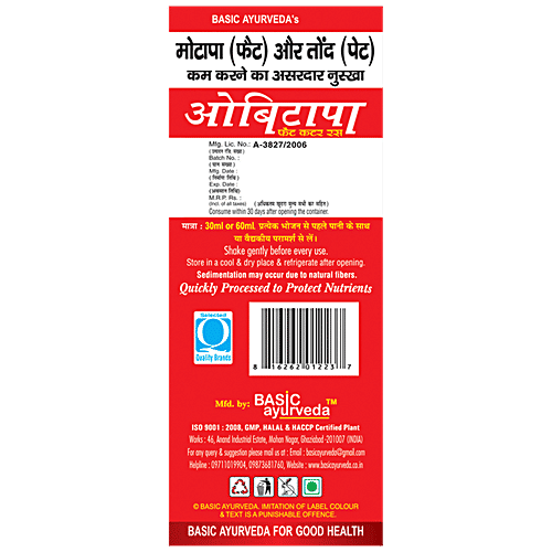 Buy Basic Ayurveda Obitapa Fat Cutter Juice - 100% Organic, Reduces ...