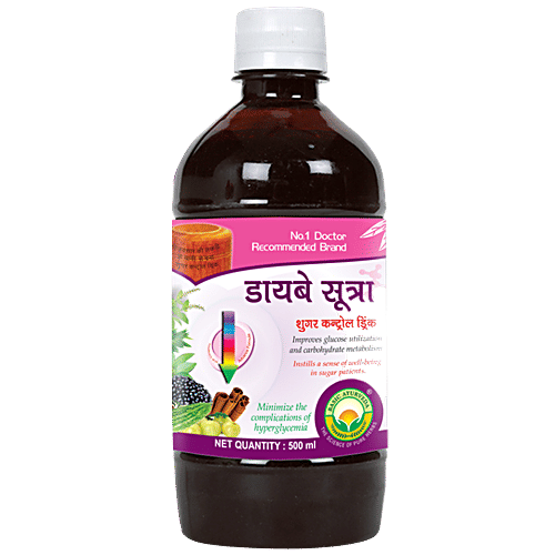 Buy Basic Ayurveda Diabe Sutra Sugar Control Drink - For Diabetics ...