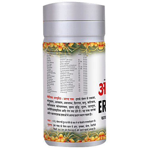 Buy Basic Ayurveda Erand Pak - Relief in Constipation & Improve ...