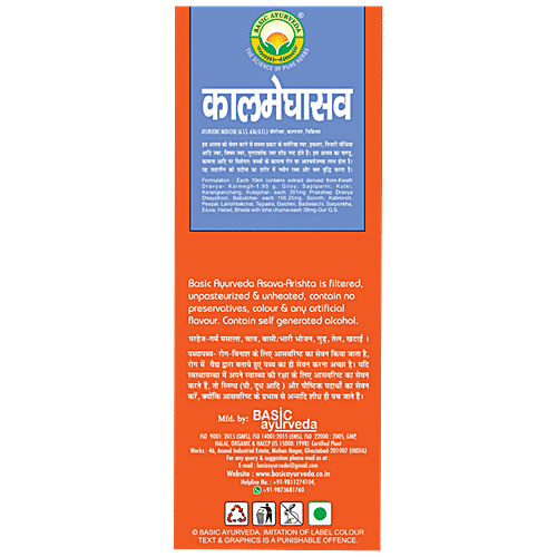 Buy Basic Ayurveda Kalmeghasav Syrup - Useful In Enlargement Of Spleen ...