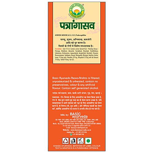 Buy Basic Ayurveda Patrangasava Syrup - Urinary Antiseptic, Treats ...