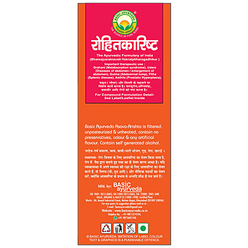 Buy Basic Ayurveda Rohitakarishta Syrup - Relieves Irritable Bowel ...