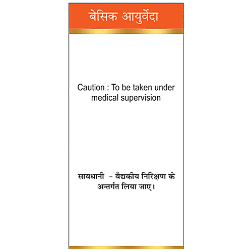 Buy Basic Ayurveda Swarna Makshik Bhasma - Helpful For Heartburn ...