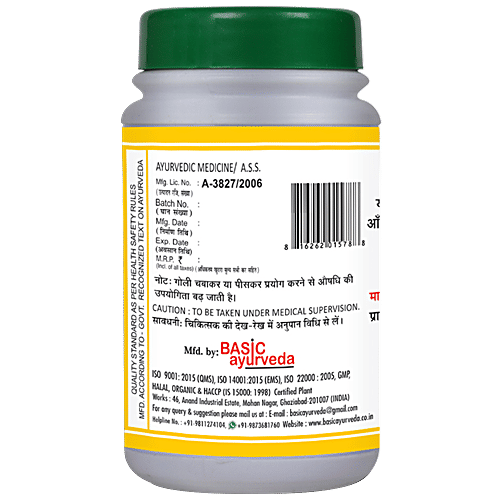 Buy Basic Ayurveda Ichhabhedi Ras Tablets - Treats Digestive Disorders ...