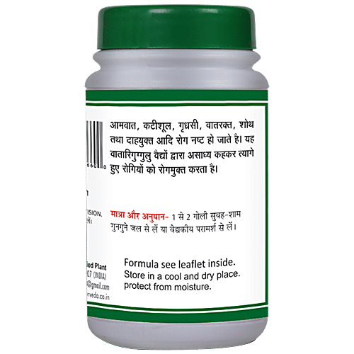 Buy Basic Ayurveda Vatari Guggulu - Relief From Burning Sensation ...