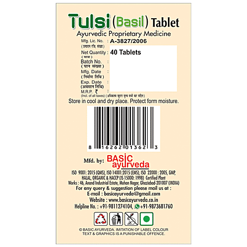 Buy Basic Ayurveda Tulsi/Basil Tablets - Relieves Cough & Cold, Eye ...