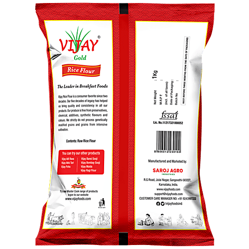 Buy Vijay Rice Flour Online at Best Price of Rs 45 - bigbasket