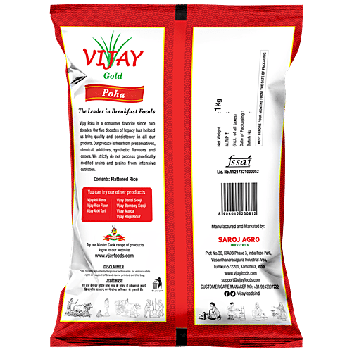 Buy Vijay Thick Poha Online at Best Price of Rs 67.90 - bigbasket