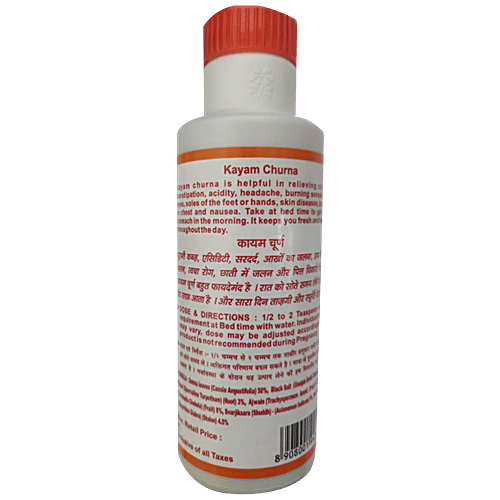 Buy SHETH BROTHERS Kayam Churna Online at Best Price of Rs 99 - bigbasket