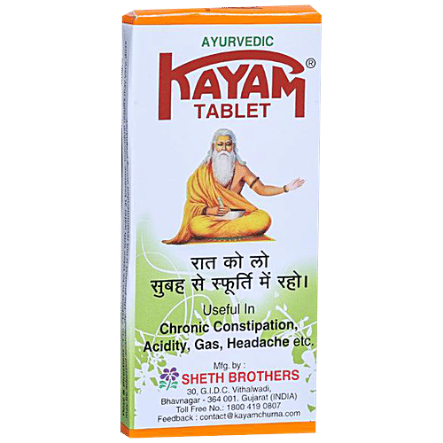 Buy SHETH BROTHERS Kayam Tablet Online at Best Price of Rs 40 - bigbasket