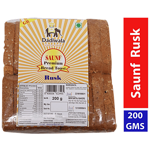 Buy Dadiwala Saunf Rusk Online at Best Price of Rs 30 - bigbasket