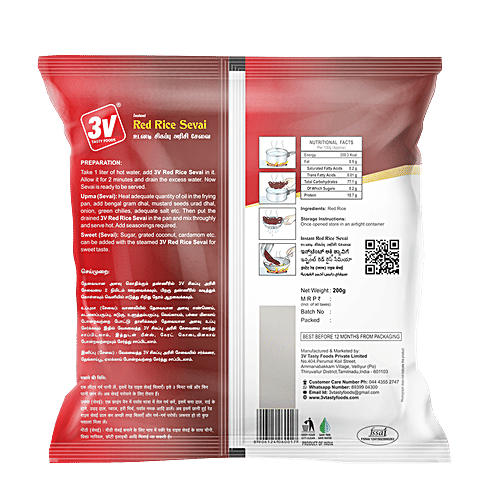 Buy 3V TASTY FOODS Red Rice Sevai Online at Best Price of Rs 45 - bigbasket