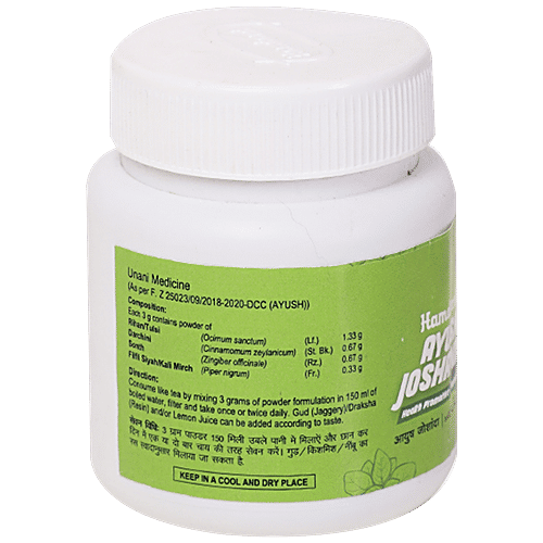 Buy Hamdard Ayush Joshanda Online at Best Price of Rs 110 - bigbasket