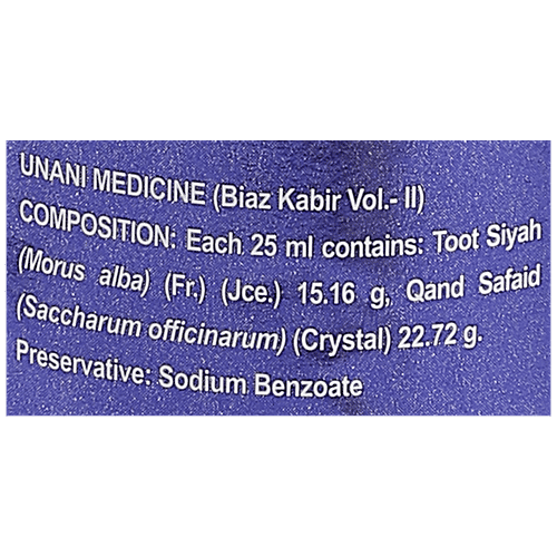 Buy Hamdard Sharbat Toot Siah Online at Best Price of Rs 135 - bigbasket