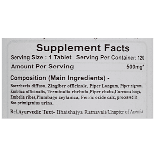 Buy Planet Ayurveda Punarnava Mandur Tablets Online at Best Price of Rs ...