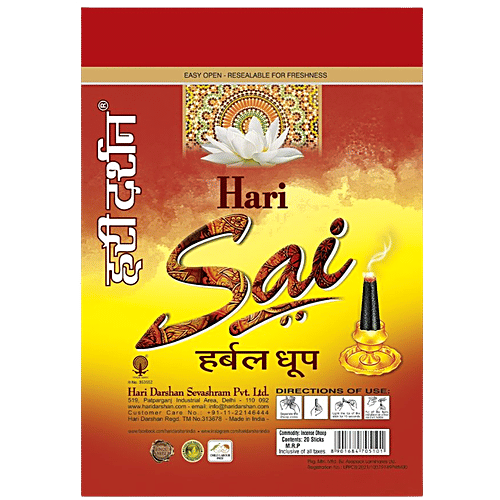 Buy Hari Darshan Sai Herbal Dhoop Sticks Online at Best Price of Rs 34 ...