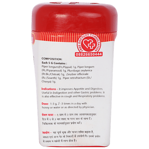 Buy Baidyanath Panchkol Churna - Improves Indigestion Online at Best ...